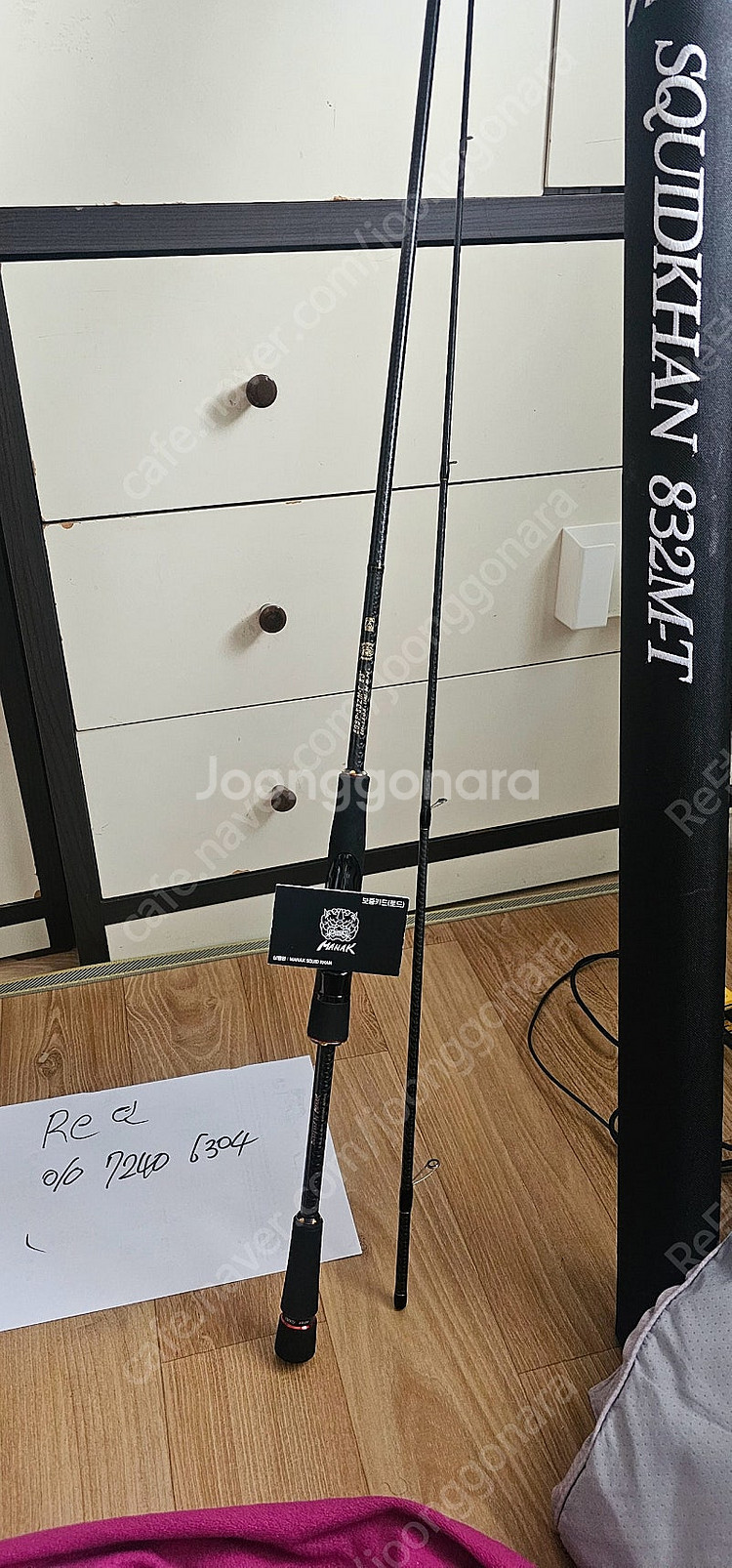 마나크 스퀴드칸 832M-T 팝니다 | 중고나라 카페에서 운영하는 공식 사이트