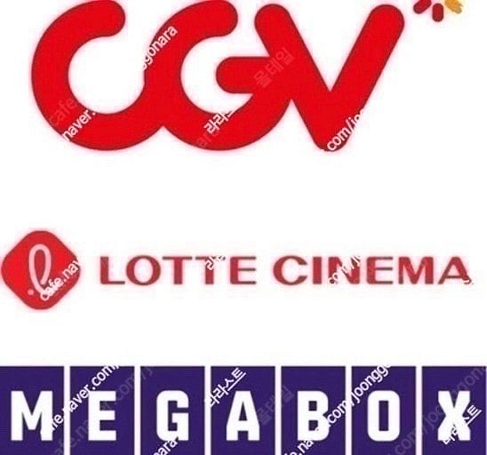 롯데시네마,메가박스,CGV,씨네큐 예매/콤보,2인 예매... | 중고나라 카페에서 운영하는 공식 사이트