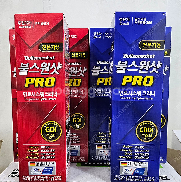 불스원 불스원샷 Pro 프로 전문가용 판매합니다 중고나라 카페에서 운영하는 공식 사이트