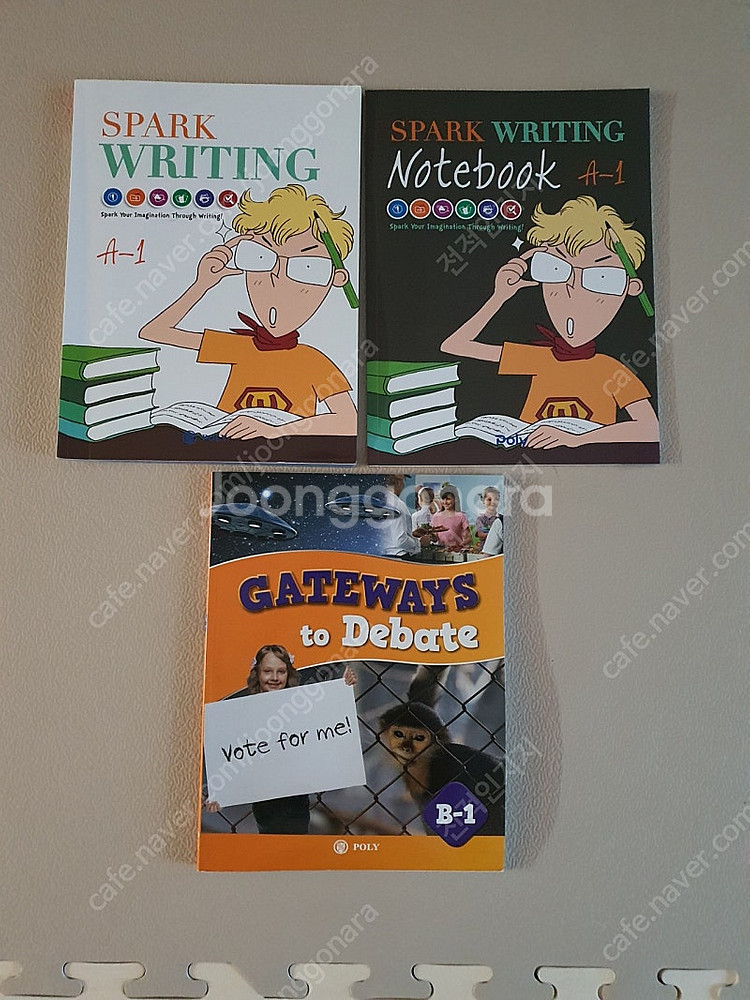 spark writing, gateways to deb... | 중고나라 카페에서 운영하는 공식 사이트