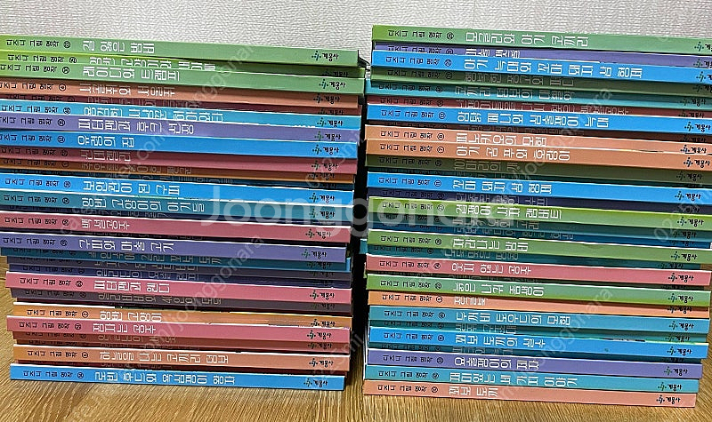 계몽사 디즈니 그림 명작 중고나라 카페에서 운영하는 공식 사이트