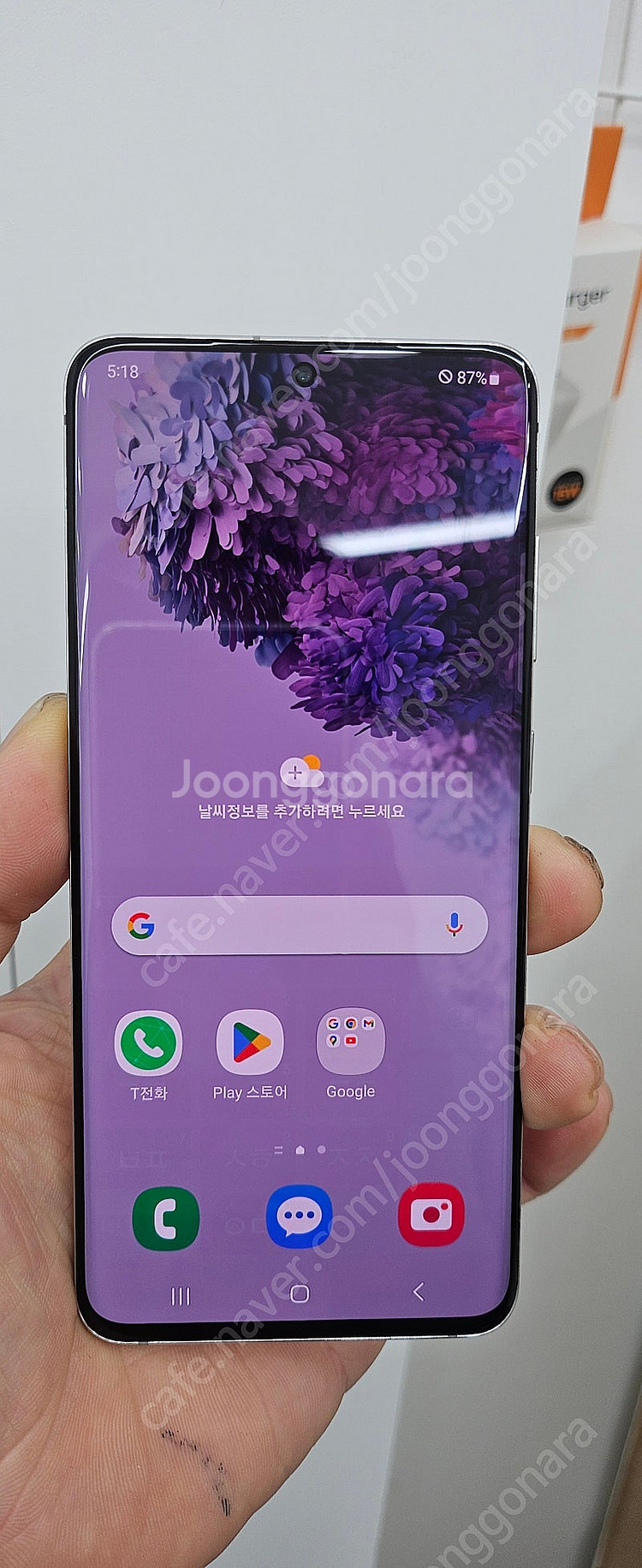 갤럭시S20 G981 128기가 화이트 13만 인천 | 중고나라 카페에서 운영하는 공식 사이트