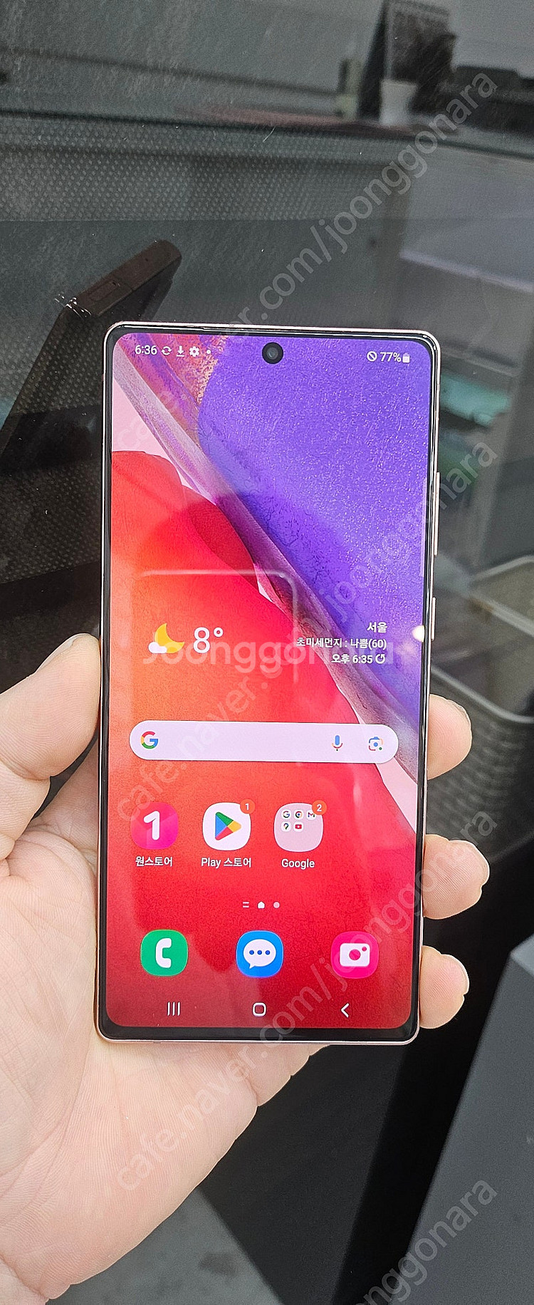 노트20 N981 N981 256기가 브론즈 18만 인... | 중고나라 카페에서 운영하는 공식 사이트