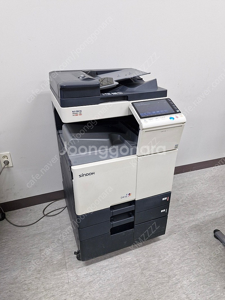 신도리코 D410 컬러복합기 팝니다 | 중고나라 카페에서 운영하는 공식 사이트