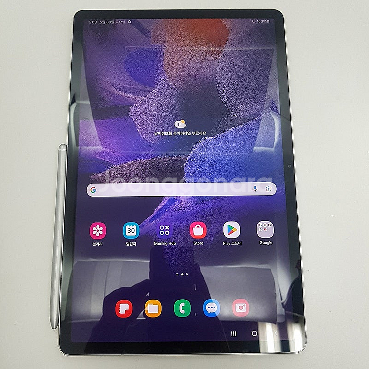 [판매] 갤럭시 탭S7 FE (T738) 실버 64기가... | 중고나라 카페에서 운영하는 공식 사이트