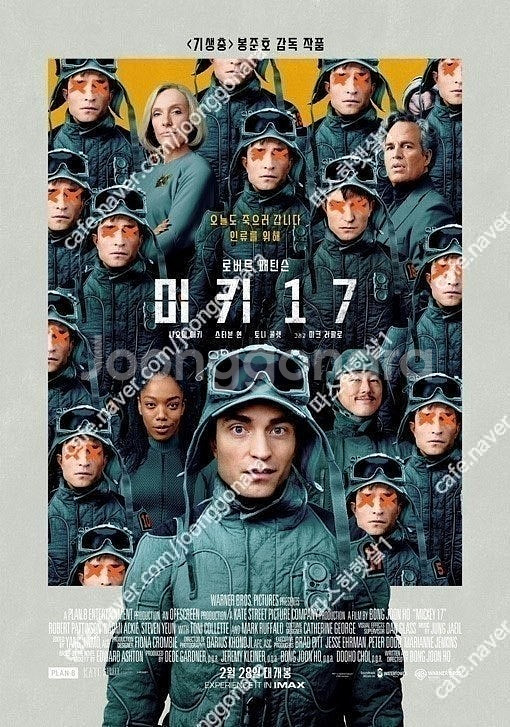 CGV 2인 18000원 IMAX, 4DX, 스크린엑스... | 중고나라 카페에서 운영하는 공식 사이트