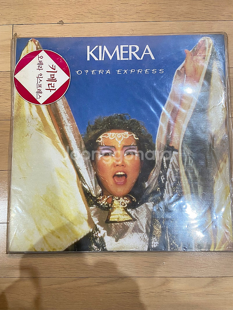 LP판 키메라 kimera - opera express... | 중고나라 카페에서 운영하는 공식 사이트