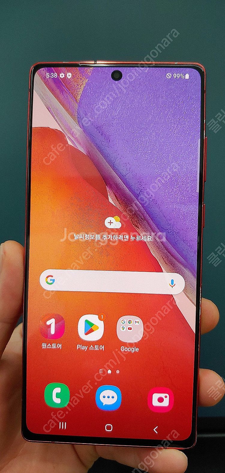 노트20 N981 256G 레드 16만 인천 서구 | 중고나라 카페에서 운영하는 공식 사이트