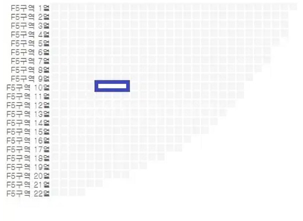 2NE1(투애니원) 막콘 VIP 플로어 F5 단석 양도... | 중고나라 카페에서 운영하는 공식 사이트