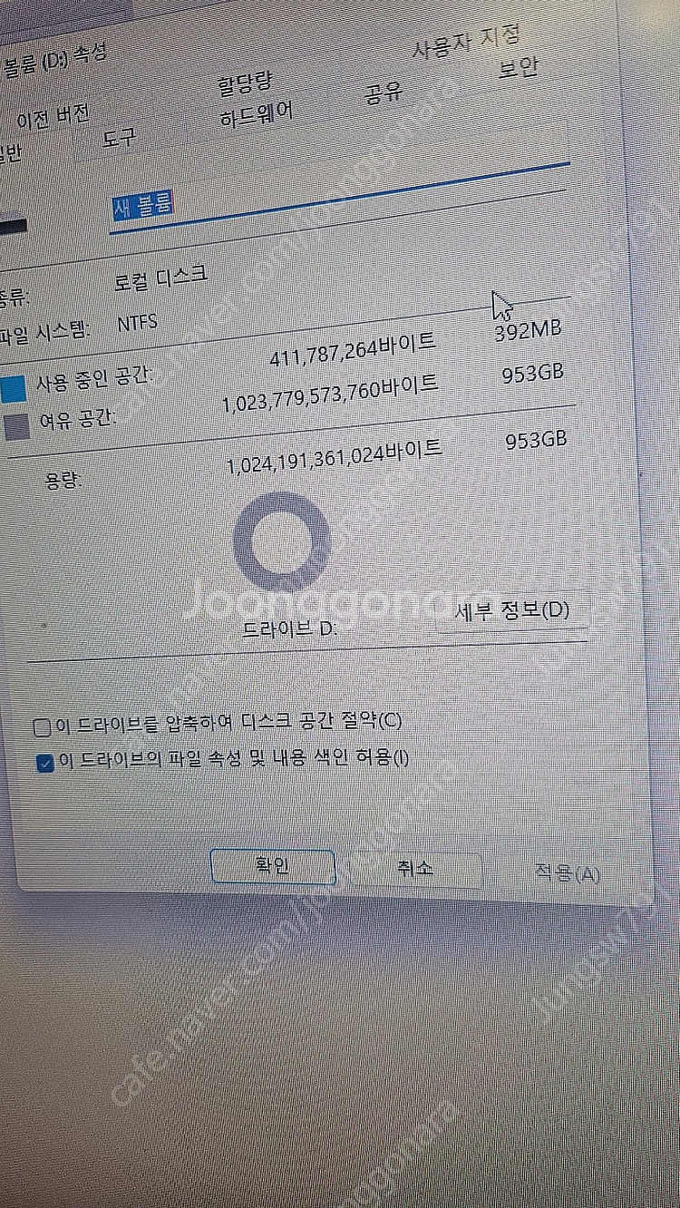 트레브 vn300 nvme pcie4.0 1tb ssd | 중고나라 카페에서 운영하는 공식 사이트