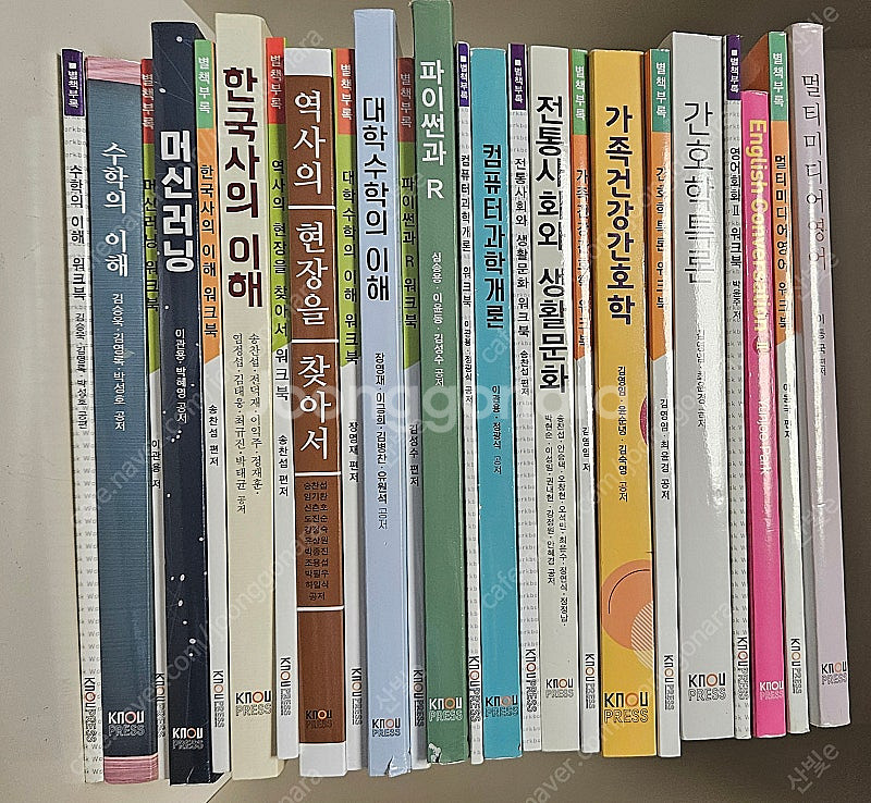 방송대 방통대 교재 팝니다 간호학 컴퓨터 교양 중고나라 카페에서 운영하는 공식 사이트