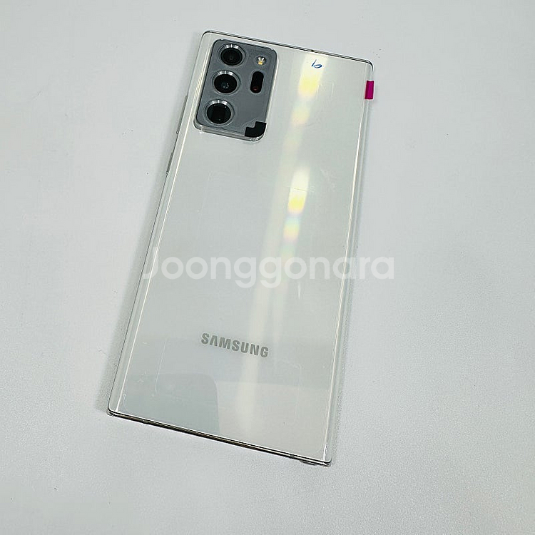 * N986N 갤럭시 노트20 울트라 256GB 화이트... | 중고나라 카페에서 운영하는 공식 사이트