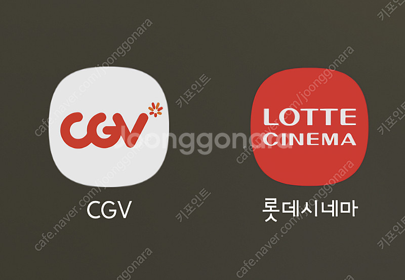 CGV 조조 6,900원 | 중고나라 카페에서 운영하는 공식 사이트