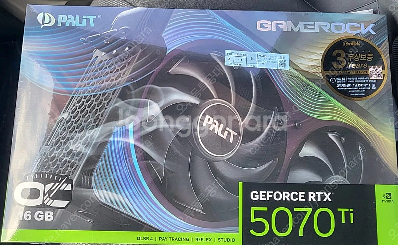 [미개봉]Palit 5070ti gamerock oc | 중고나라 카페에서 운영하는 공식 사이트