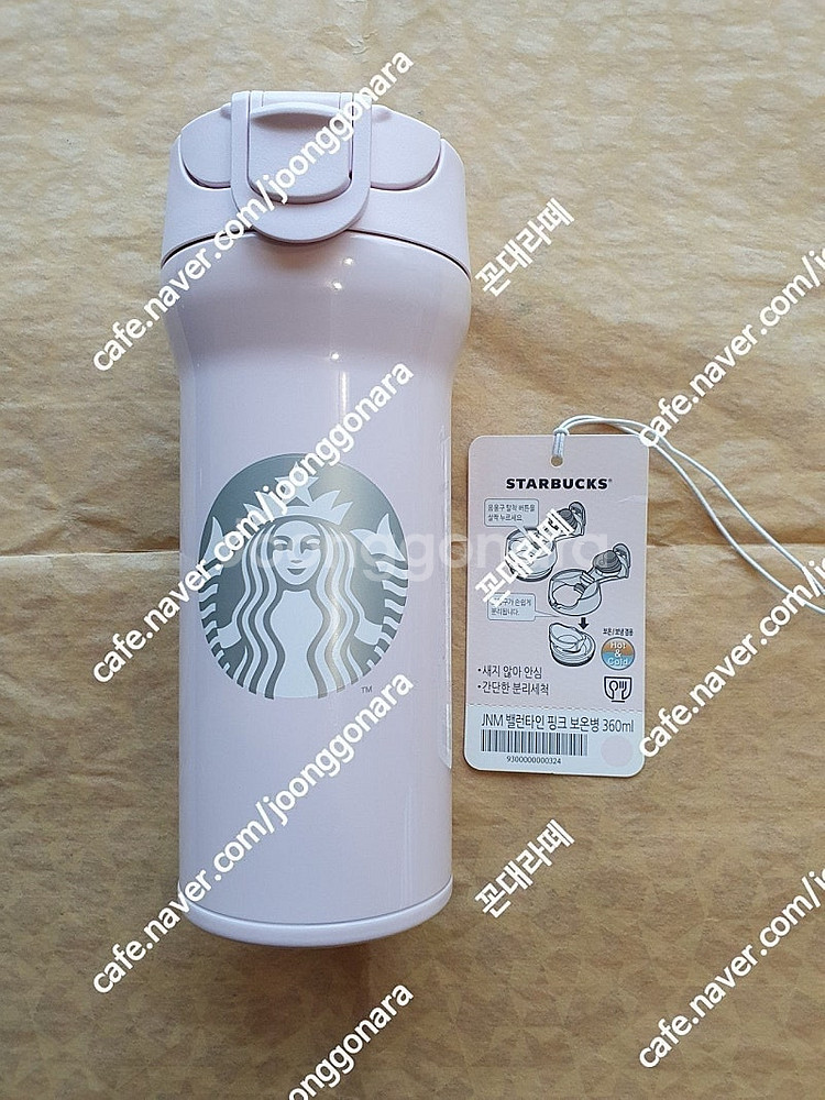 스타벅스 JNM 밸런타인 핑크 보온병 360ml | 중고나라 카페에서 운영하는 공식 사이트