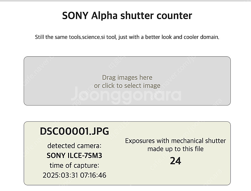 A7S3 판매합니다. | 중고나라 카페에서 운영하는 공식 사이트