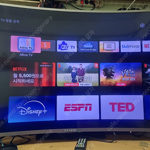 딜라이브 셋톱박스 중고거래 | 중고나라 카페에서 운영하는 공식 사이트