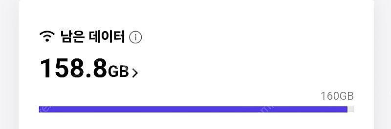 SKT 데이터 2GB | 중고나라 카페에서 운영하는 공식 사이트