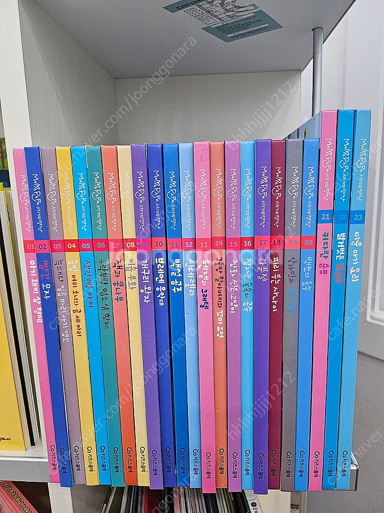 키즈스콜레 마마파파 세계명작 중고나라 카페에서 운영하는 공식 사이트