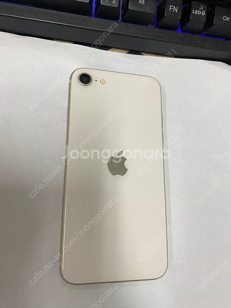 197931 아이폰SE3 화이트 SSS급 128GB 무... | 중고나라 카페에서 운영하는 공식 사이트