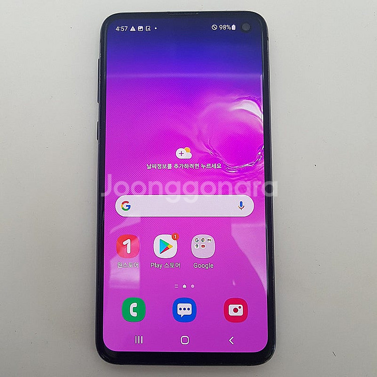 [판매] 갤럭시 S10e (G970) 블랙 128기가 ... | 중고나라 카페에서 운영하는 공식 사이트