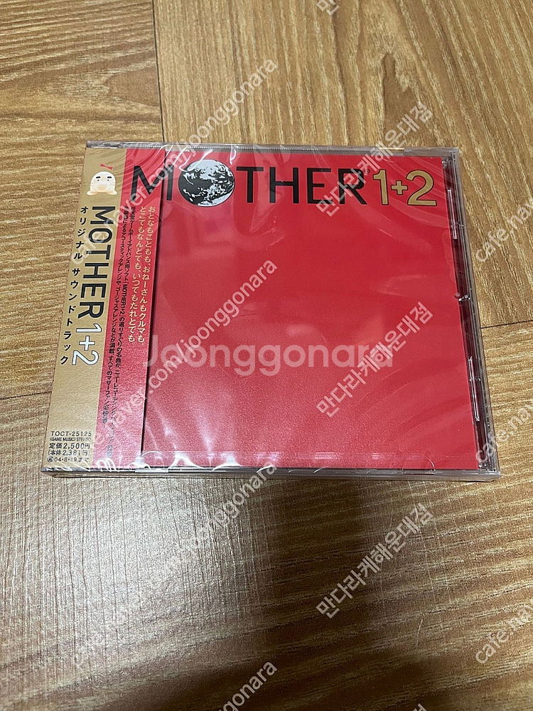 닌텐도 패미콤 명작RPG 마더1+2 ost cd | 중고나라 카페에서 운영하는 공식 사이트