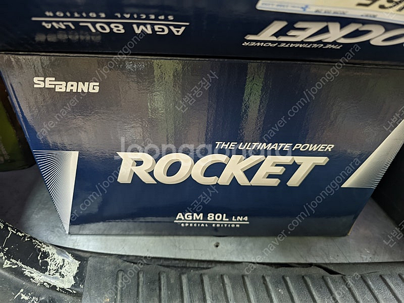 로켓트 AGM 80L 배터리 신품 | 중고나라 카페에서 운영하는 공식 사이트