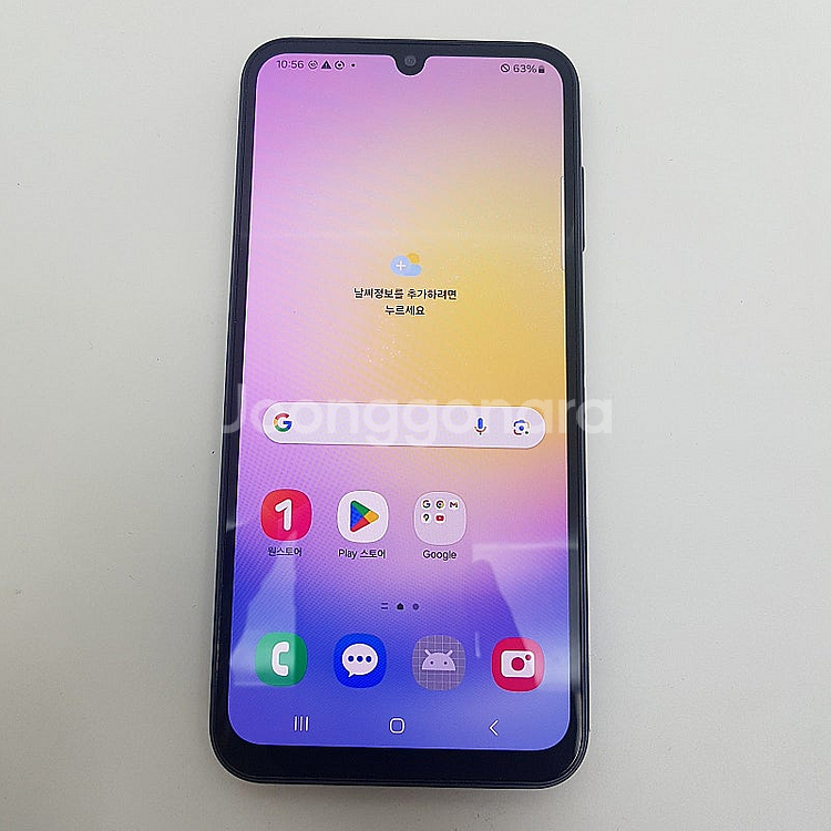 [판매] 서울 갤럭시 A25 (A256) 128 블랙 ... | 중고나라 카페에서 운영하는 공식 사이트