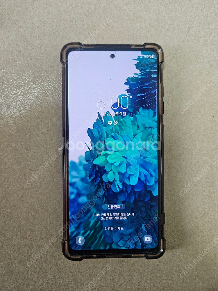 갤럭시S20FE SKT 12만원 | 중고나라 카페에서 운영하는 공식 사이트