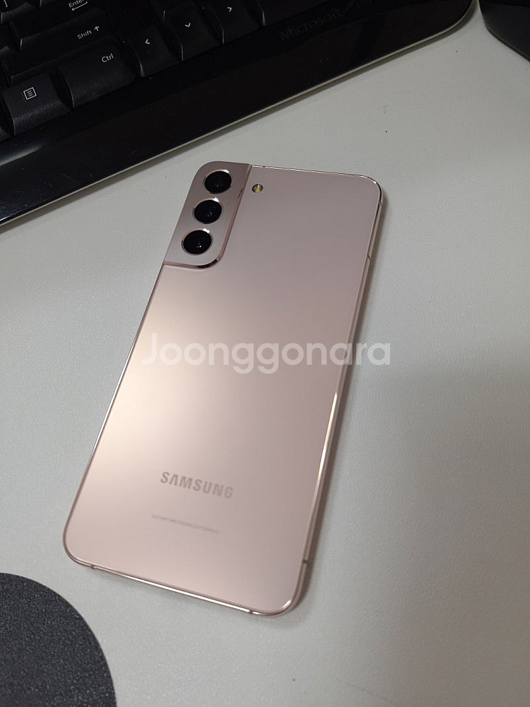 갤럭시s22플러스 sss 급 256기가 무잔상 핑크색상 | 중고나라 카페에서 운영하는 공식 사이트