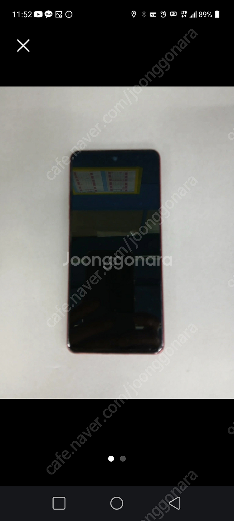 LG Q92 팝니다. 5G 128gb. | 중고나라 카페에서 운영하는 공식 사이트