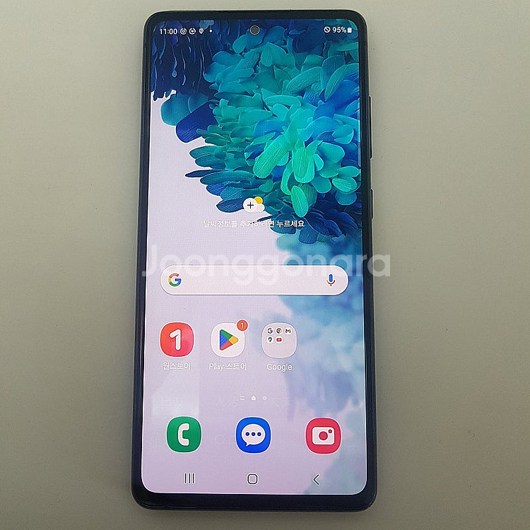 [판매] 갤럭시 S20 FE (G781) 네이비 팝니다... | 중고나라 - 안심되는 중고거래