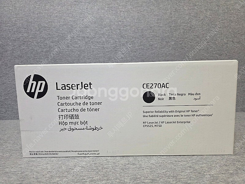 HP 정품토너 CE270AC Black(흑색) 팝니다. | 중고나라 카페에서 운영하는 공식 사이트