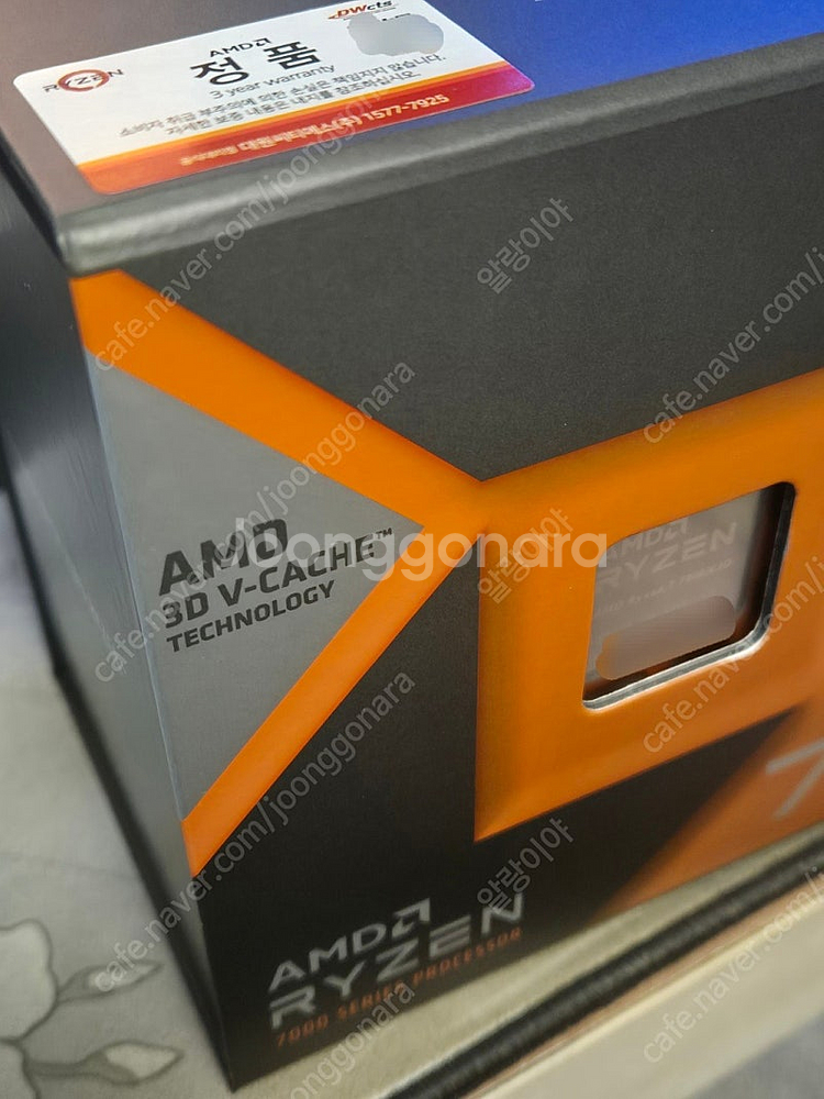 [개인] AMD CPU 7800X3D 미개봉 대원CTS... | 중고나라 카페에서 운영하는 공식 사이트