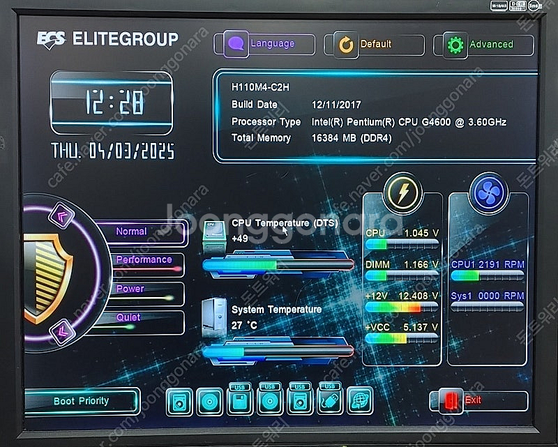 [전국/대구] 인텔 펜티엄 G4600 + ECS H11... | 중고나라 카페에서 운영하는 공식 사이트