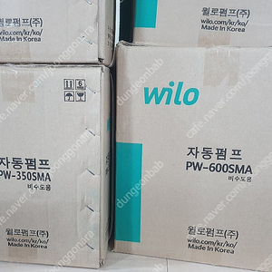 윌로펌프 pw 중고거래 | 중고나라 카페에서 운영하는 공식 사이트