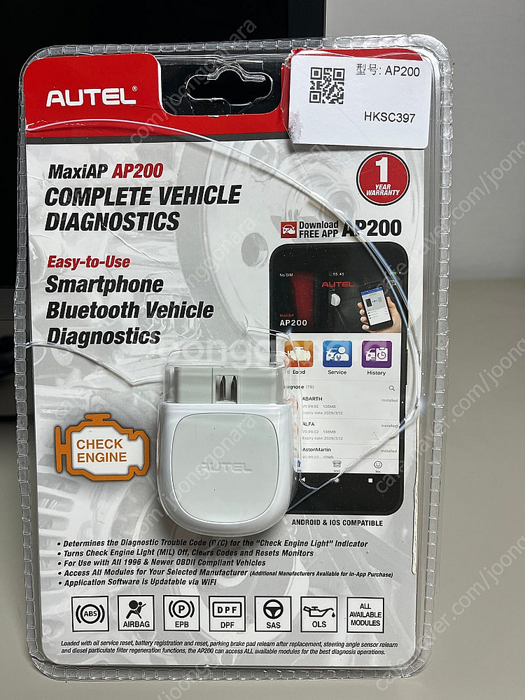 Autel Maxi AP200 자동차 obd 진단기 | 중고나라 카페에서 운영하는 공식 사이트