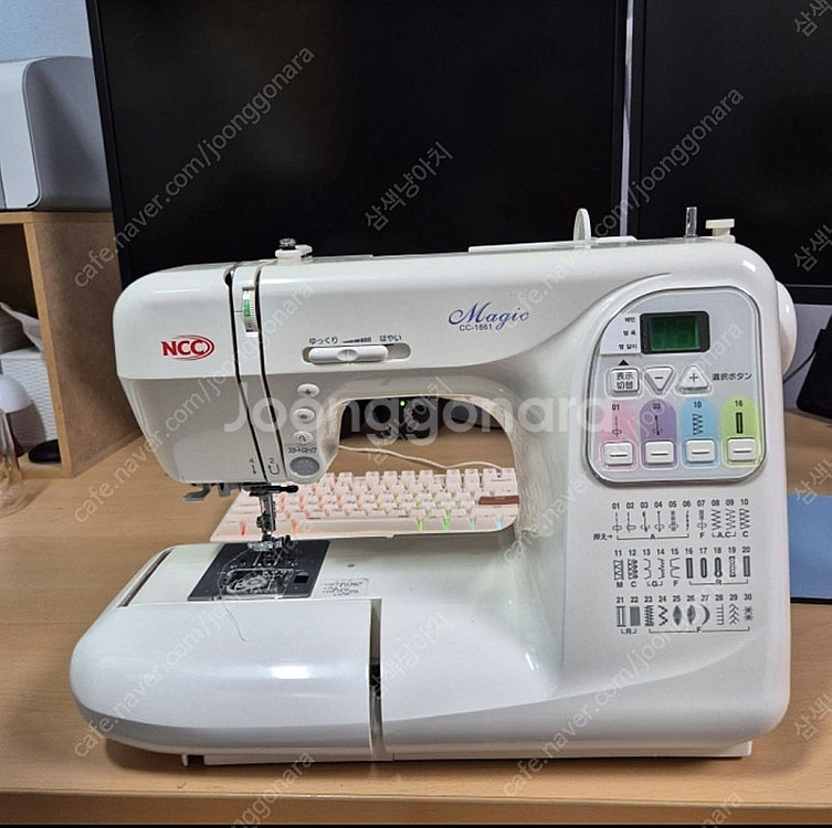 ncc 매직 미싱 cc-1861 | 중고나라 카페에서 운영하는 공식 사이트