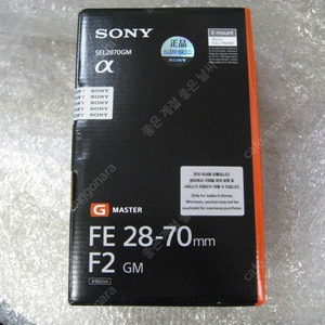 2870GM 중고거래 | 중고나라 카페에서 운영하는 공식 사이트