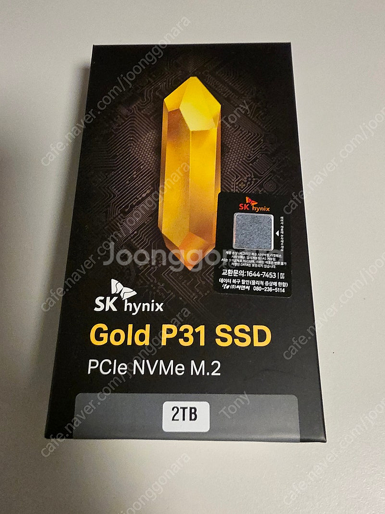 p31 2tb 정발 택포 | 중고나라 카페에서 운영하는 공식 사이트