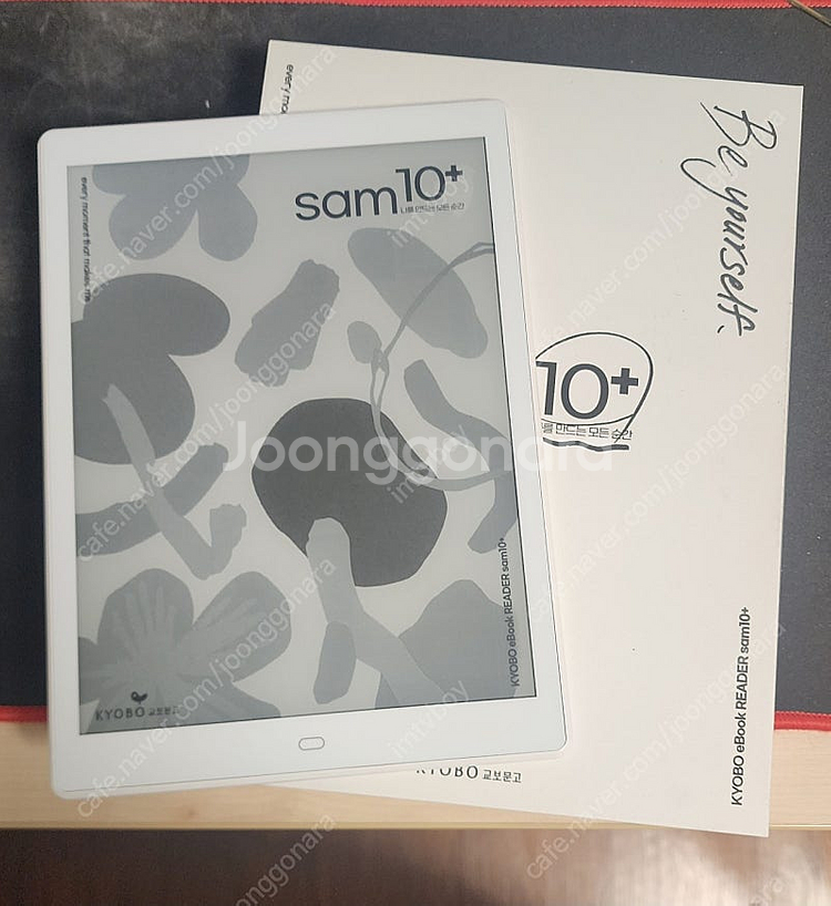 교보 10인치 이북리더 Sam 10 plus | 중고나라 카페에서 운영하는 공식 사이트