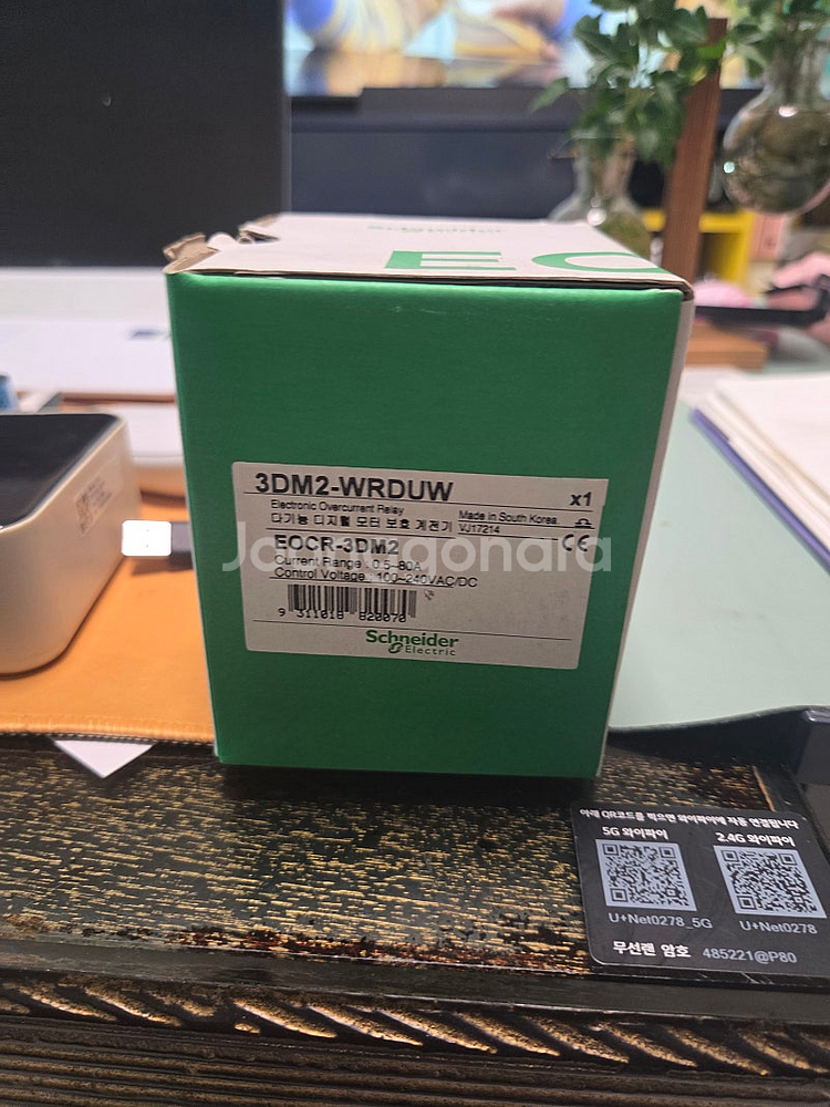 Eocr 3dm2-wrduw | 중고나라 카페에서 운영하는 공식 사이트