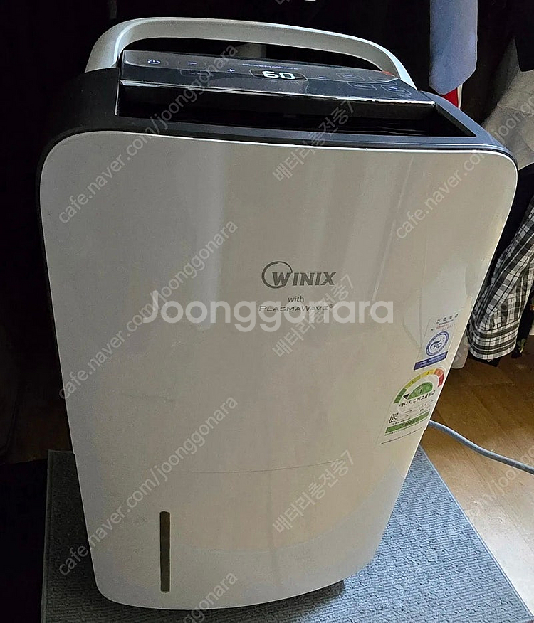 위닉스 뽀송 제습기 DGN162-S9 | 중고나라 카페에서 운영하는 공식 사이트