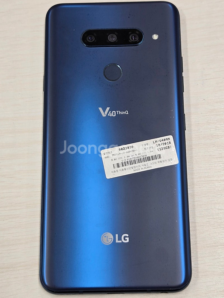 LG V40 블루색상 128용량 가성비좋은 꿀매물 단말... | 중고나라 카페에서 운영하는 공식 사이트