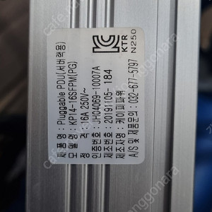 pdu 중고거래 | 중고나라 카페에서 운영하는 공식 사이트
