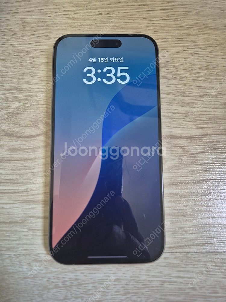 아이폰15pro 256 자급제 | 중고나라 카페에서 운영하는 공식 사이트