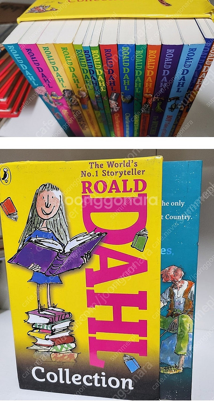 로얄드 달 로알드달 원서 새책 정품 택포 ROALD D... | 중고나라 카페에서 운영하는 공식 사이트