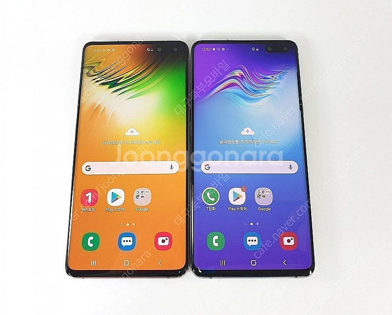 판매 삼성 갤럭시S105G 256GB 센터판/특S급/특... | 중고나라 카페에서 운영하는 공식 사이트