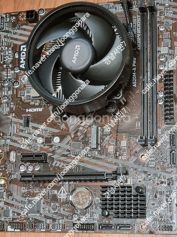 라이젠a520+4500 인텔9600k+어로스b360 | 중고나라 카페에서 운영하는 공식 사이트