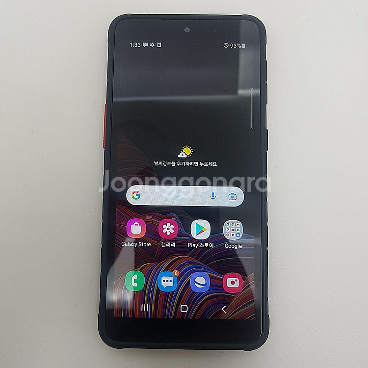 [판매] 서울 갤럭시 엑스커버5 (G525,X커버5) ... | 중고나라 카페에서 운영하는 공식 사이트
